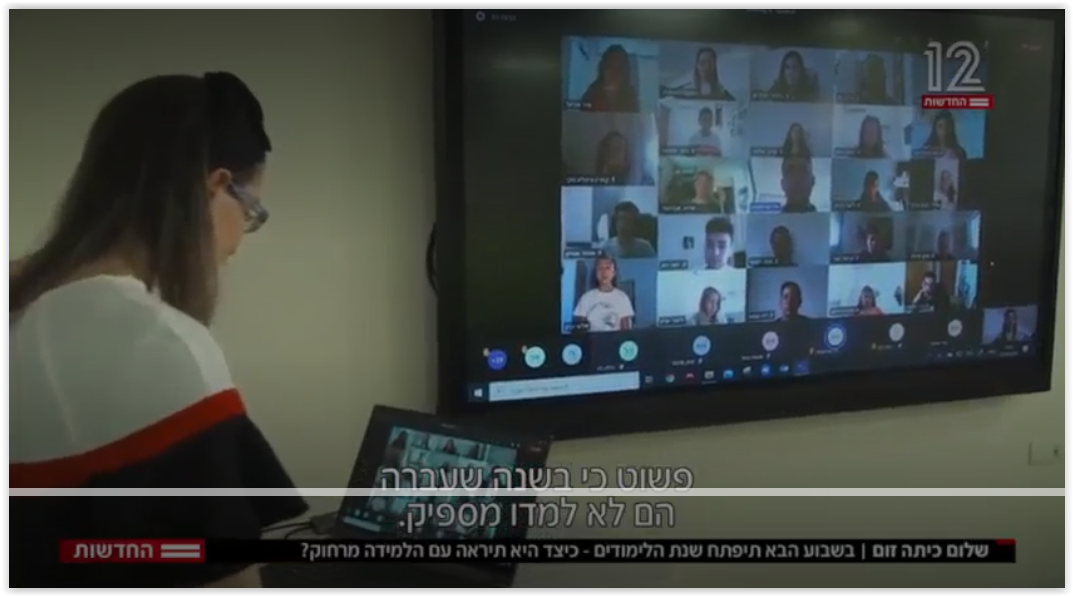 ערוץ 12: כתבה על מכינת קיץ מקוונת - MtED